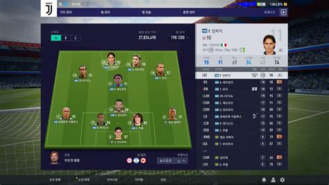 Fc 온라인 인벤 2700만 스쿼드 인자기 활용 월클 입성 Fc 온라인 인벤 팁과 노하우 게시판