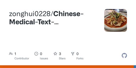 Github Zonghui0228chinese Medical Text Classification