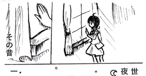 ポケクロⅢ】 【ポケクロⅢ】追憶【交流】 都市乃くじら企画用のマンガ 【ポケクロⅢ交流】 【星拾いの調査団】 「銀河鉄道とネクロ