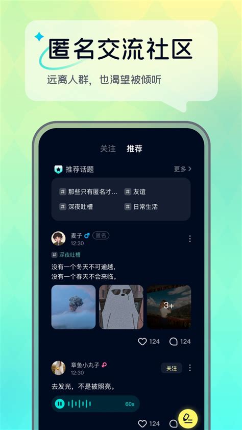 App V