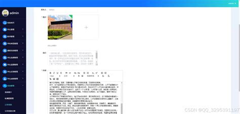 基于java springboot的大学生选课信息管理系统 源码 lw 部署文档 讲解等 课程管理系统java代码 csdn博客