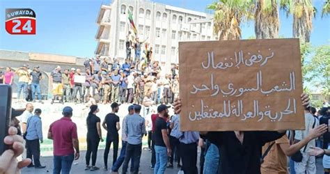 دائرة احتجاجات السويداء تتسع بانضمام عشائر البدو