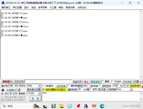 Stm32串口控制led灯实例及初始化 Csdn博客