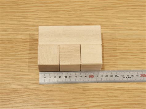 ベーシック積木（4㎝基尺） マスセット