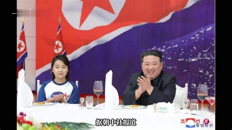 朝鲜军事侦察卫星升空，金正恩携女儿出席庆功宴凤凰网视频凤凰网