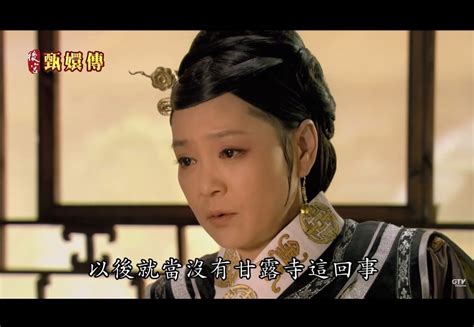 小主快看甄嬛傳馬拉松直播真的跳過甘露寺 八大聖旨到播出一鍵回宮特別版熱門話題網路溫度計 DailyView