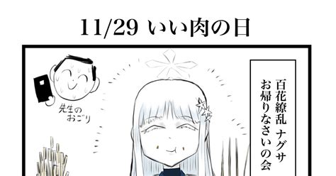 ブルーアーカイブ ツイまとめ【ブルアカ③】 Htknちぇるのやるすく工廠のイラスト Pixiv