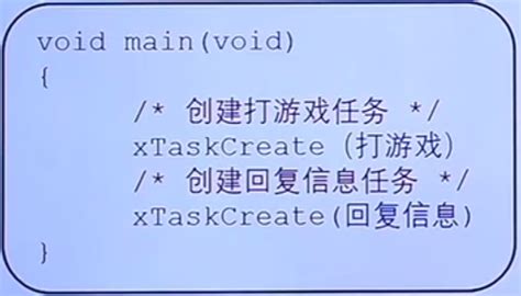 Freertos 简介（一）freertos就绪态的低优先级 Csdn博客