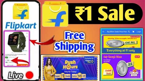 Flipkart 1 Rupee Sale Today Flipkart Loot Offer Today🤫 Flipkart Free