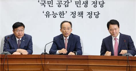 추경호 국회 운영·법사위원장 독식하려는 민주당 입법 독재