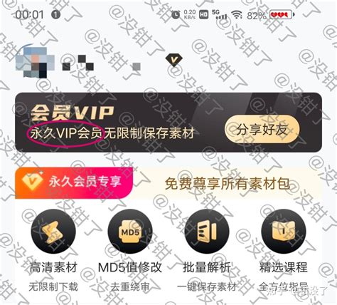 那些生活中看似正常的事，其实都是别人布置好的“陷阱”，我是如何做到自救的，今天把经过分享给大家！ 知乎