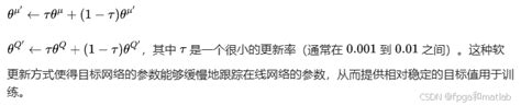 Ddpg深度确定性策略梯度强化学习控制系统matlab仿真实现c复现matlab训练好的ddpg控制策略 Csdn博客