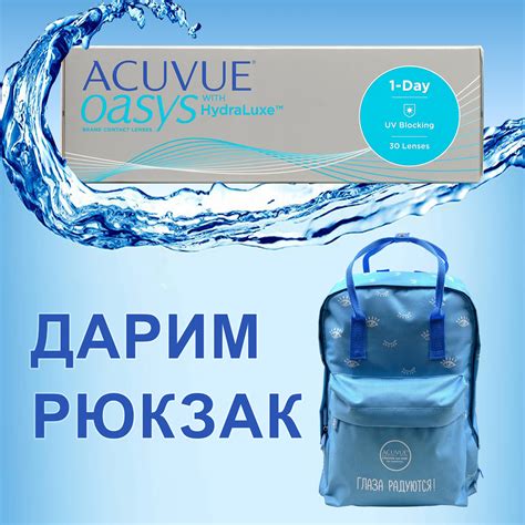 Пензенский интернет-магазин контактных линз "Линзы Пензы".