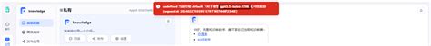 基于oneapichatglm3 6bfastgpt搭建llm大语言模型知识库问答系统one Api连接glm3 Csdn博客