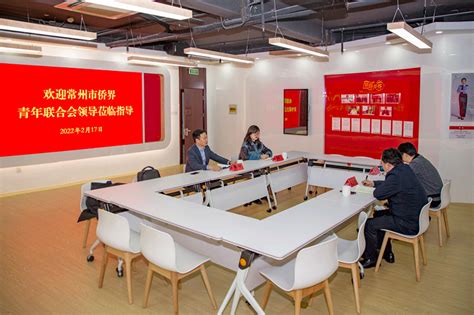 常州市侨联网站