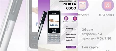 Nokia 6300 купить в Москве по низкой цене с доставкой | Электроника | Авито