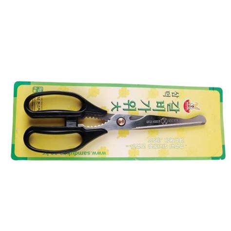 고기 자르기 가위 갈비살 전용가위 고기가위 홈플러스 택배배송
