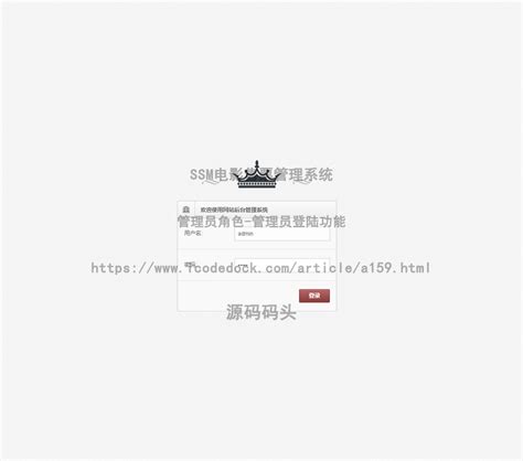 基于jspmysqlspringmybatis的ssm电影售票管理系统 Csdn博客
