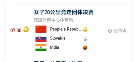 刚刚！江西学子刘柔镁夺金！女子竞走成都