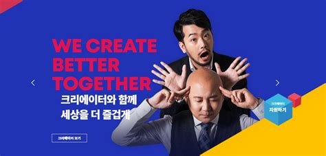 크리에이터 이코노미의 명과 암 비즈니스 매뉴얼｜미매뉴얼