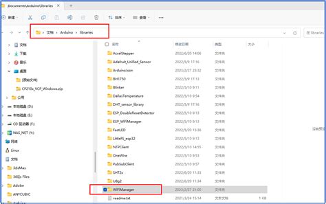 10 Esp8266自主wifi配网esp8266 蓝牙 Csdn博客
