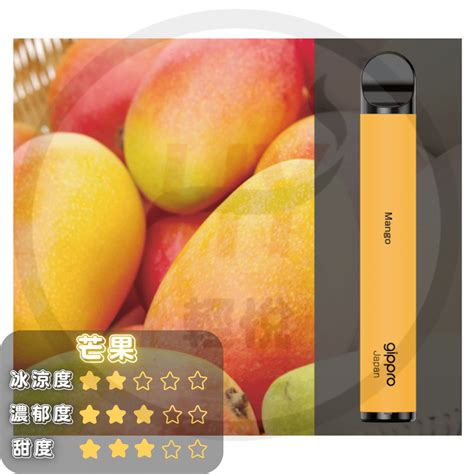 Gippro 800 一次性電子煙 RELX HK 電子煙 煙彈 悅刻香港電子煙專門店 輕悅HY