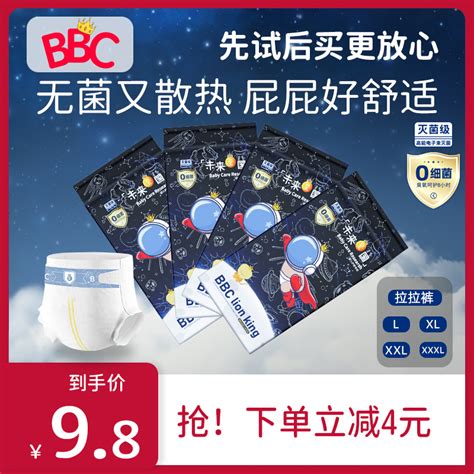【s】优惠券商品大全s价格图片天猫淘宝优惠综合排行 虎窝淘