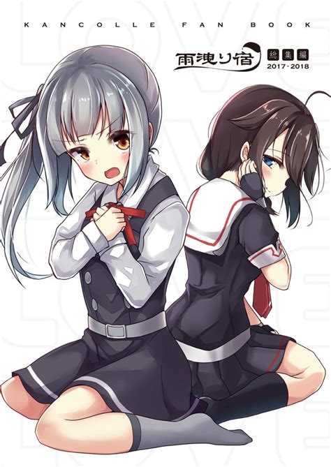 提督love漫画劇場 Vol2 第175話宣伝「雨洩り宿 艦これ総集編vol2」c95新刊 空向＠そらむこ ニコニコ漫画