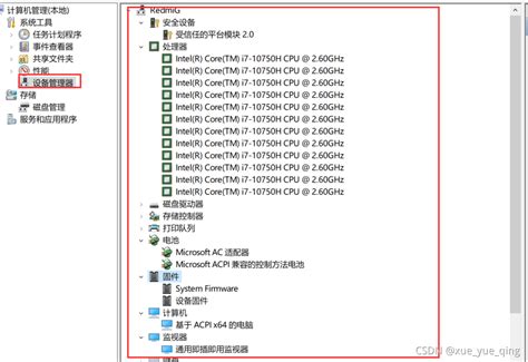计算机操作系统——操作系统概述（学习笔记） 计算机激励概述是什么 csdn博客