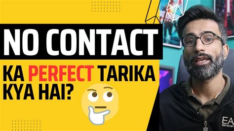 How To Do No Contact Perfectly Aainali No Contact Ka Perfect Tarika