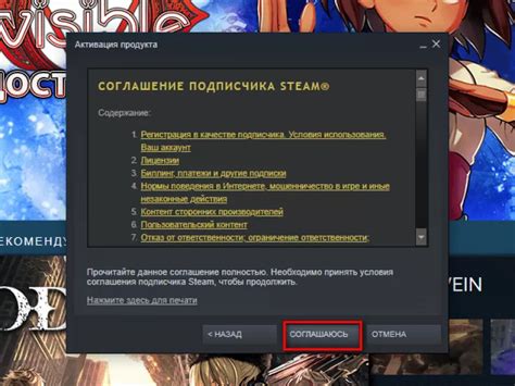 Как активировать ключ в стиме