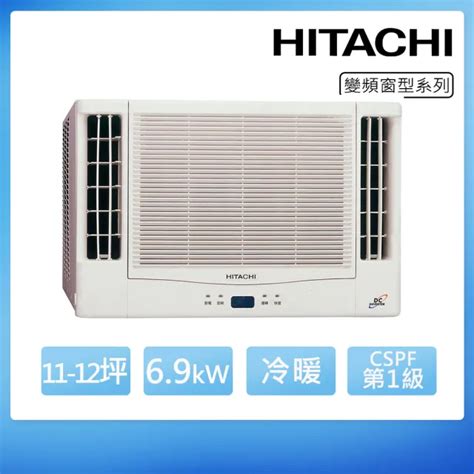 【hitachi 日立】10 11坪一級變頻冷暖雙吹窗型冷氣ra 69nr Momo購物網 好評推薦 2024年3月