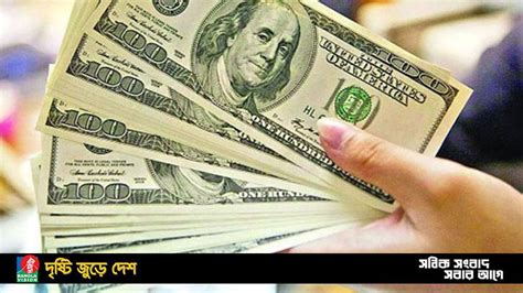 ডলারের দাম একদিনে রেকর্ড পরিমাণ বাড়ালো কেন্দ্রীয় ব্যাংক