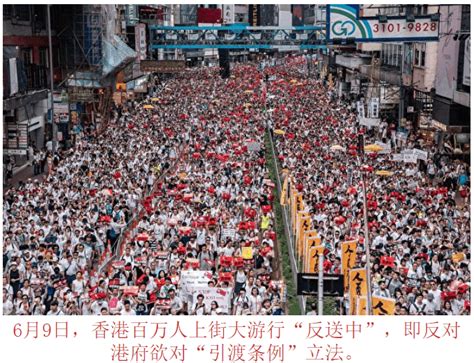 精选组图：香港百万人“反送中”游行 场面震撼 · Issue 242 · Amxiya · Github
