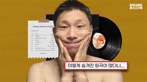 🙃 𝐏𝐥𝐚𝐲𝐥𝐢𝐬𝐭 아침에 이거 들으면 행복지수 올라감 Youtube Music
