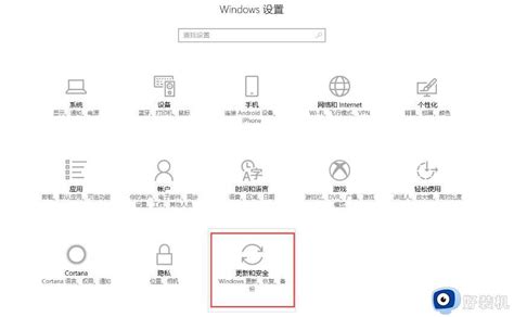 Win10打开软件闪退怎么办win10打开软件后闪退处理方法好装机
