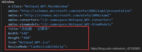 Wpf中安装xaml代码排版插件wpf自动排版软件 Csdn博客