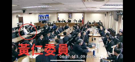 剛聽完機密報告就去中國，黃仁委員是帶著最新情資要去向中共輸誠嗎？ 417外交國防委員會召開了「潛艇國造」的秘密會議，黃仁剛以立委身分聽完