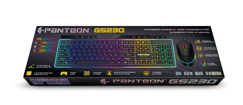 PANTEON GS230