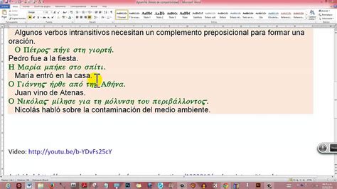 Complemento Preposicional Youtube