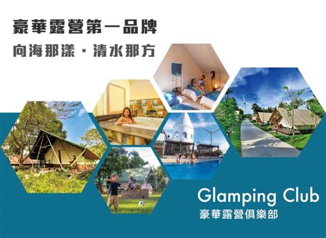 向海那漾atta臺中國際旅展 1013 1016 2025 Atta臺中國際旅展│0425－0428 公會主辦 年度最大檔