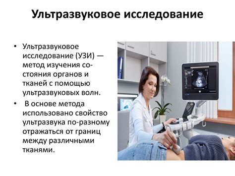 Инструментальные методы исследования Рентгенологические методы
