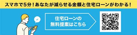 新たな住宅ローン選びのサポートサービス開始 お知らせ｜おうちコンシェル