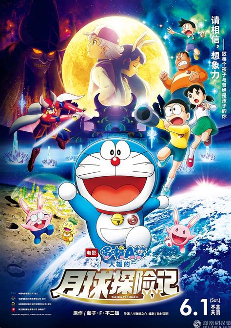 《哆啦a梦》剧场版获赞系列最佳 陈美贞现场梦回童年 半岛网