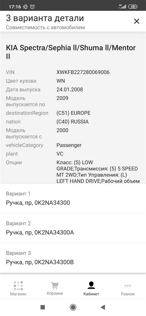 Рычаги или сайлентблоки? — KIA Spectra, 1,6 л, 2008 года | запчасти ...