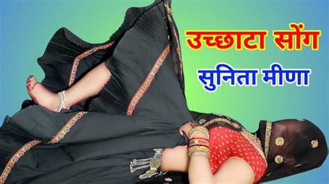 New Meena Geet Dance 2023 Meena Dance Meena Desi Dance