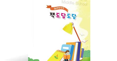교재 제작 인쇄의 모든것 네오다큐 숨고 숨은고수