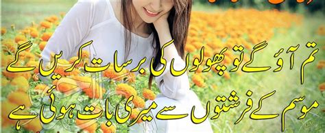 Romantic Urdu Poetry Nadan Poetry Blog