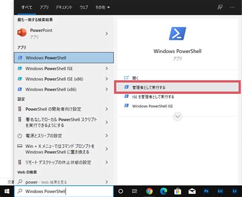 Windows10にDart Sassをインストールする方法 WEBTRAIR