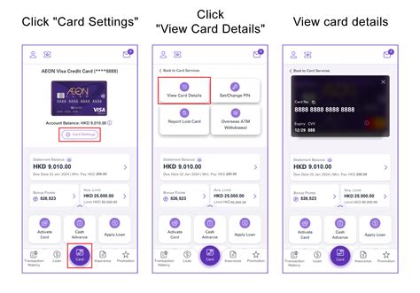 View Card Details